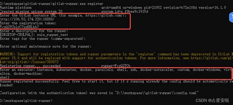 Windows安装gitlab Runner提交gitlab自动打包maven包gitlab Runner Windows Csdn博客