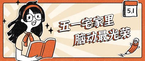 适合五一旅行出游的文案，朋友圈文案内附图片 知乎