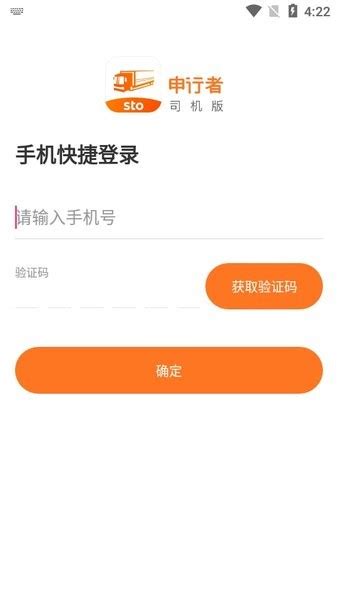 App V