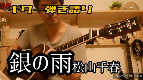 Cover Youtube