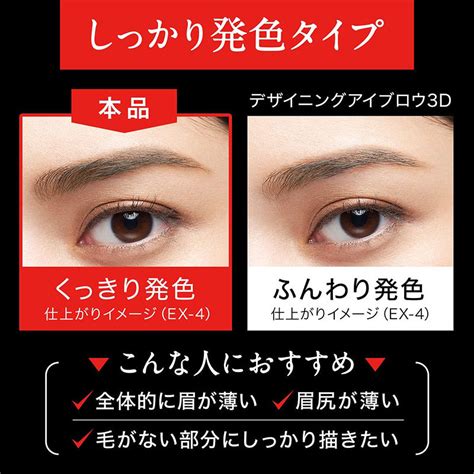 Kanebo Japan Kate Designing Eyebrow 3d Fit Powder Palette Alphabeautynet