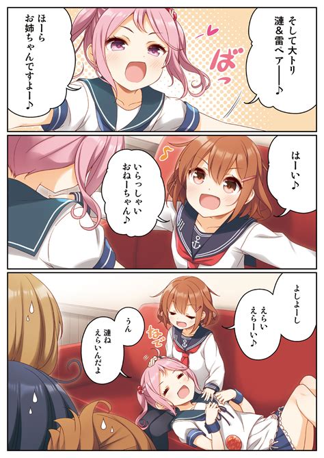 Inazuma Ikazuchi Ushio Sazanami And Oboro Kantai Collection Drawn