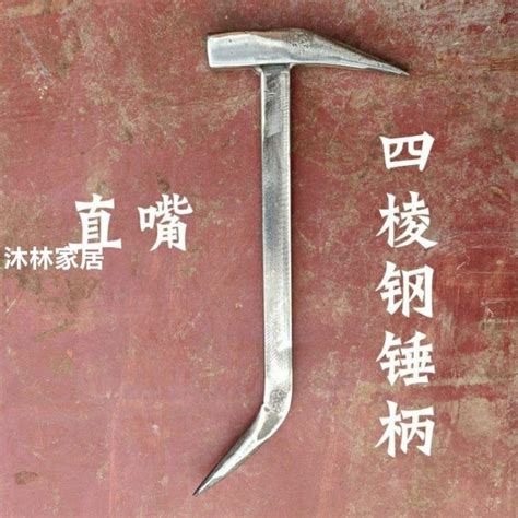 下殺 楊家地老師傅 專業鋁木特種鉗工錘呂模鐵錘一體鋁模錘子專用工具 Yahoo奇摩拍賣