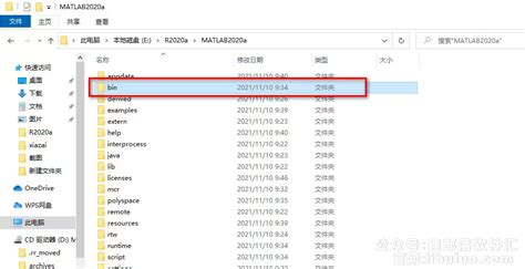 Matlab R2020a下载地址及安装教程 狸部落
