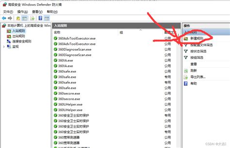 Mysql远程连接保姆级教程mysql80开启远程连接 Csdn博客