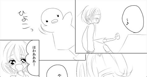 うたのプリンスさまっ♪ 『うちの春歌が幼児化しました 6』【藍春前提】 月菜花音＠九十九丸さんお慕い中のマンガ Pixiv
