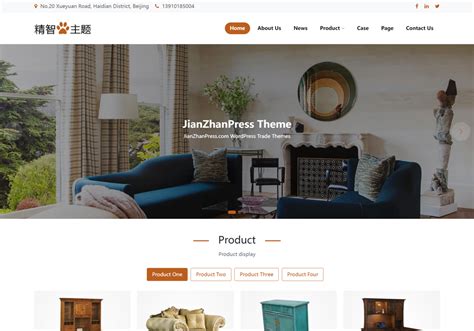 Wordpress安装教程 图文 非常详细 简站wordpress主题