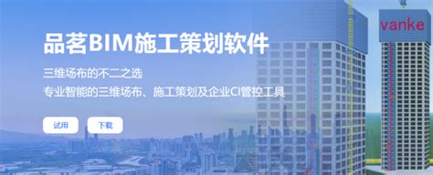 品茗BIM基坑三维策划 品茗BIM基坑三维策划 新闻中心 逗逗网品茗软件旗下网站