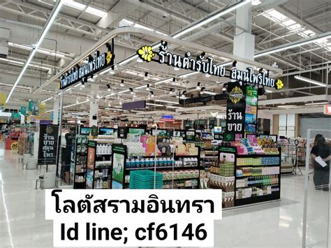 หางานทำหาคนทำงานวุฒิม3 ปตรีรามอินทราลาดพร้าวบางเขนสะพานใหม่รัชดา 📌