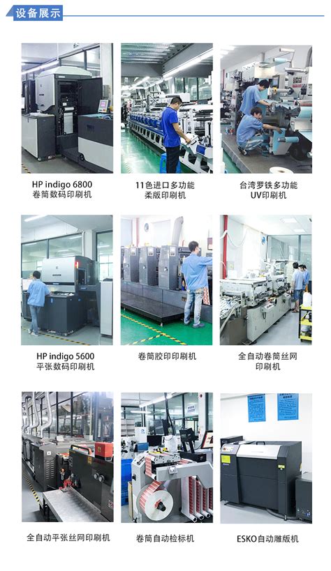 双层脱离防伪标塑膜揭开留字防伪防撕防拆标签二维码追溯查询定制 阿里巴巴