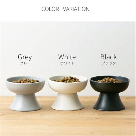 楽天市場猫 フードボウル 餌皿 エサ皿 ペット 食器 磁器 犬 小型犬 にも フードボール 高さがある 食べやすい 餌 エサ 餌入れ