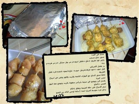 مندي بطريقة بسيطة