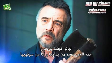 هذا العالم لا يسعني الحلقة 44 اعلان 1 مترجم للعربية Youtube