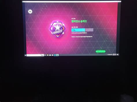감모 드디어 챔스 안착 Ea Fc 온라인 에펨코리아