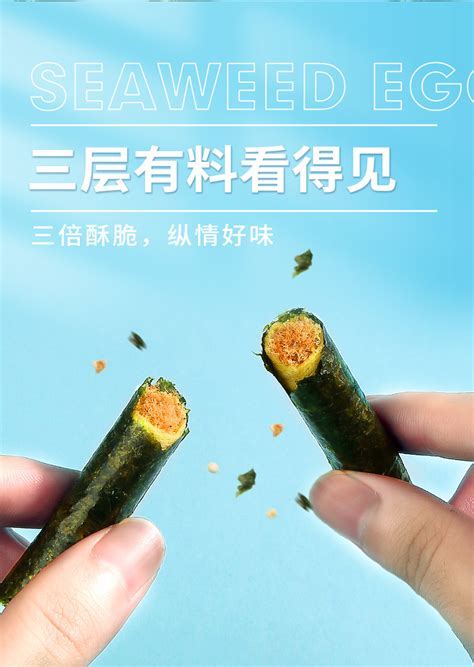 百草味海苔肉松蛋卷100g夹心海苔脆罐装芝麻儿童海味即食 阿里巴巴