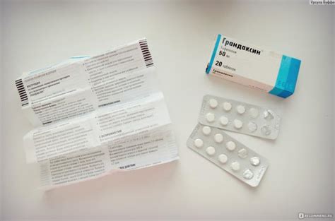 Валерьянка в таблетках инструкция по применению показания дозировка отзывы