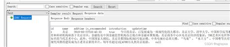 Jmeter书中不会教你的（68）——jdbc Request详解jmeter Jdbc Request Csdn博客