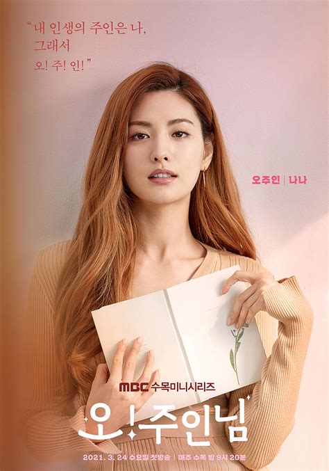 Teaser Trailer 4 For MBC Drama Oh My Ladylord AsianWiki Blog