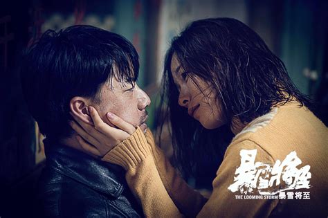 《暴雪将至》曝新双人剧照 段奕宏江一燕甜蜜相拥