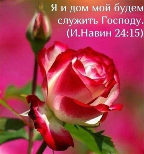Жизнь с БОГОМ