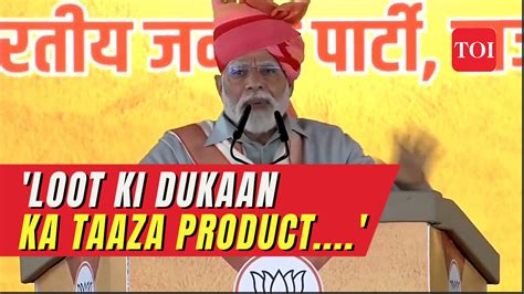 Red Diary Is The Latest Product Of Congs Loot Ki Dukaan Pm Modi In
