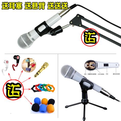 得胜pcm 5550 有线电容麦克风套装话筒 专业录音 外置声卡电脑k歌得胜营都专卖店