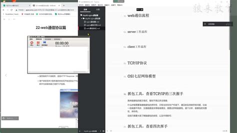 Linux云计算运维：01 综合架构里程碑 电子发烧友网