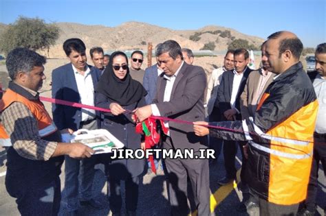 راه روستایی الله آباد رضوان به علاالدینی افتتاح شد سایت خبری جیرفت من