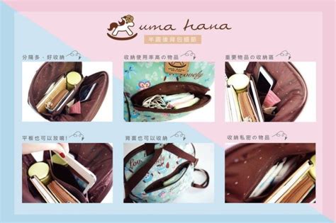 Uma Hana 防水包 半圓後背包 B09 白衝浪柯基 U181103 艾瑪防水布包 防水後背包 Yahoo奇摩拍賣