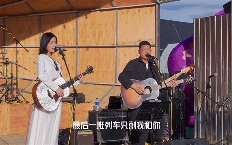 夏天播放乐队 原创歌曲 「趁活着」；那就去见你的心上人吧，趁活着，趁现在！ 丽江醉乡民谣 丽江醉乡民谣 哔哩哔哩视频