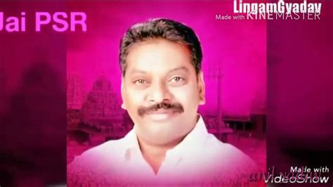 Bhuvanagiri Mla Pilla Shekar Reddy Songs Youtube