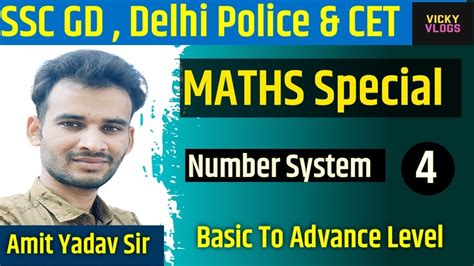 Number System Class 4 Basic To Advance Level By Amit Yadav Sir