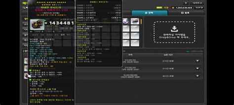 메이플스토리 인벤 크로아 22성 쌍레 앱솔 아대 ㅍㅍ 메이플스토리 인벤 도적 직업게시판