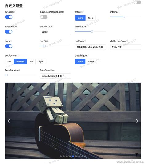 Vue3走马灯（carousel） 阿里云开发者社区