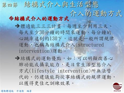 Ppt