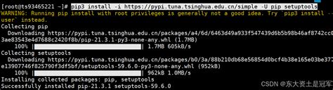 centos7安装docker DokcerCompose centos7 安装docker compose CSDN博客