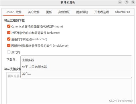 Ubuntu安装pip Install Mysqlclient的问题ubuntu Can Not Find Valid Pkg Config