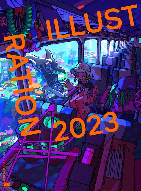 Illustration 2023 Special Edition