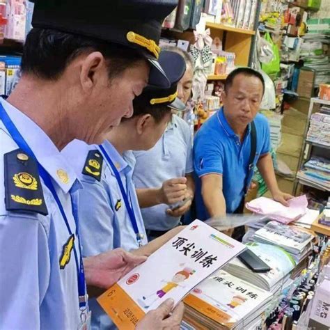 东方市开展秋季开学前校园周边文化环境专项整治行动 出版物