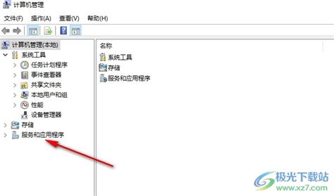 Win10无法打开开始菜单怎么办？ Win10点击开始按钮没反应的解决方法 极光下载站