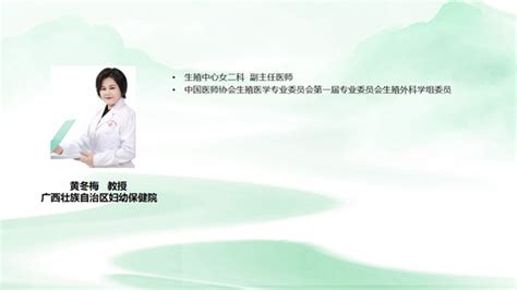 孕筹帷幄第三十四期：维德教授：如何提高累积妊娠率：英国和中国的区别