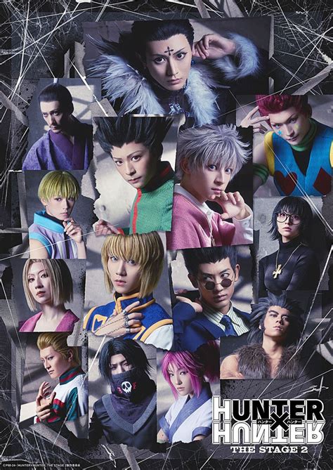 『hunter×hunter』the Stage 2、幻影旅団メンバーの集合ビジュアル公開 の画像・写真 ぴあエンタメ情報