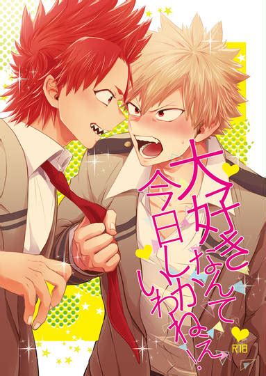 ｲﾝﾃ ｼﾃｨ新刊切爆本ノベサンプル KURO