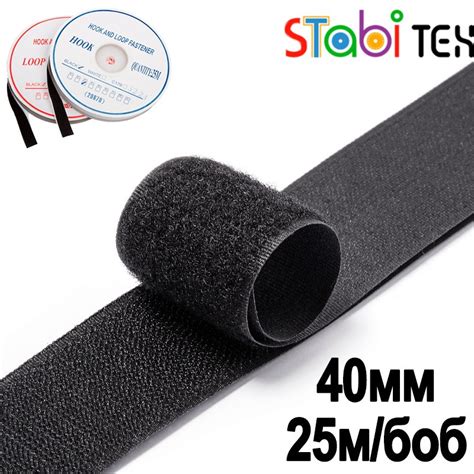 Купити застібку липучка швейна 4см (25м/боб) Чорний в Україні