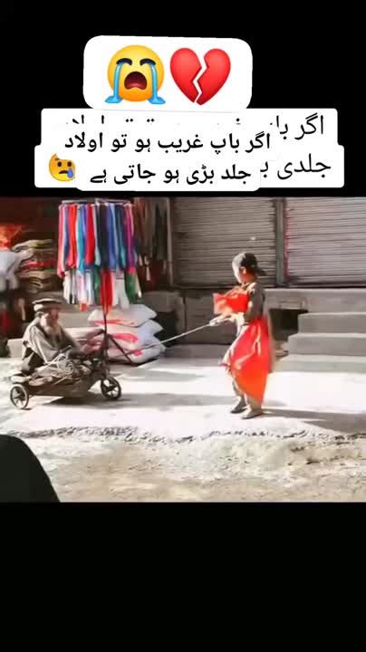 Video Abdul Wadood Aziz Posted On Linkedin