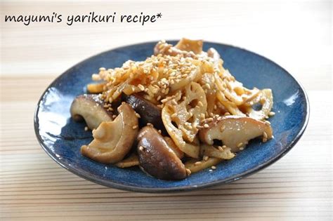 あと1品ほしい！ そんなときに大助かりするストックおかず♡73円【しいたけとれんこんの甘辛いため】 節約アドバイザー・真由美さんの神ワザ★