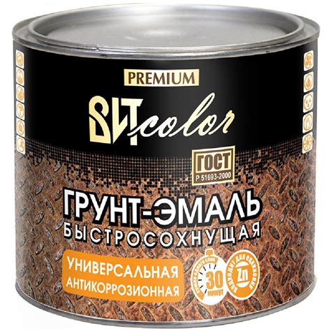 Грунт-эмаль универсальная ВИТ Color быстросохнущая синяя RAL 5010 1,8 ...