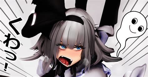 東方 妖夢16vermdx124k ヒロユキのイラスト Pixiv