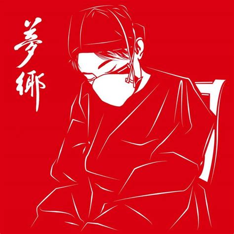 以“艺”抗疫 民间艺术为遵义加油作品疫情文艺