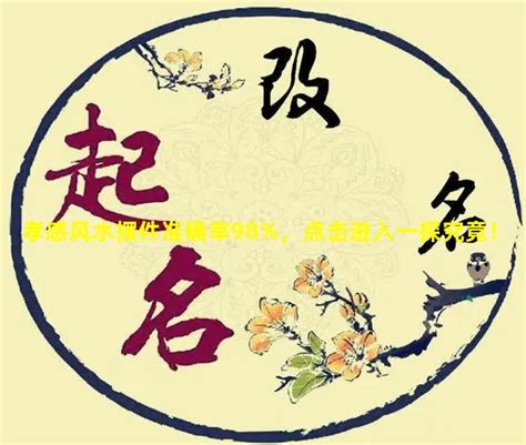风水牛摆件有哪些寓意摆放有什么忌讳 风水牛摆件的寓意和摆放忌讳你知道吗 神策网